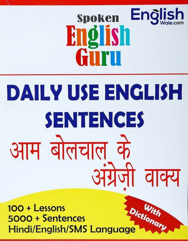 Spoken English Guru Daily Use English Sentence: Buy Spoken English Guru ...