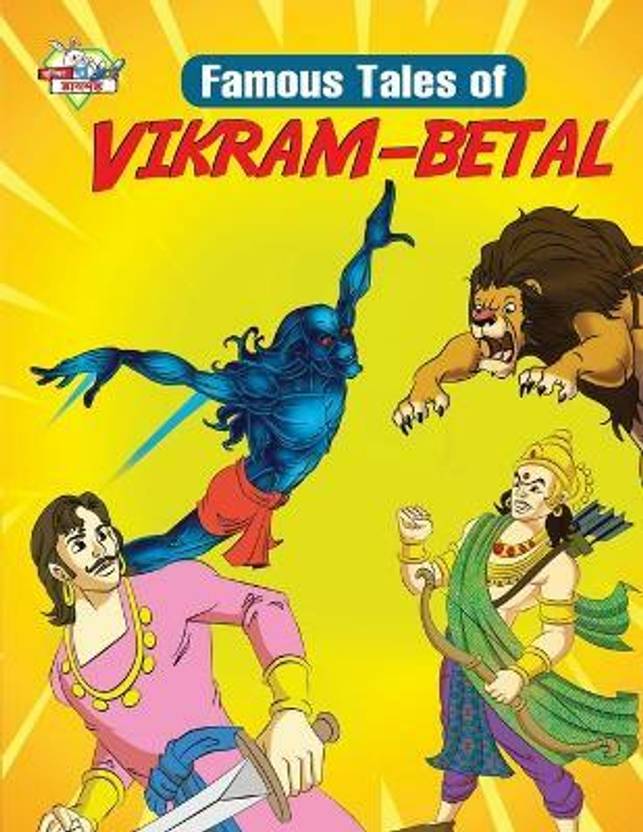 Famous Tales of Vikram-Betal : Colourful Illustrated Story Book ...