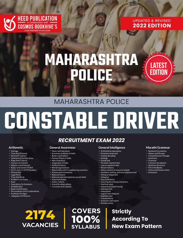 MAHARASHTRA POLICE CONSTABLE DRIVER RECRUITMENT EXAM 2022 - 2023: Buy ...