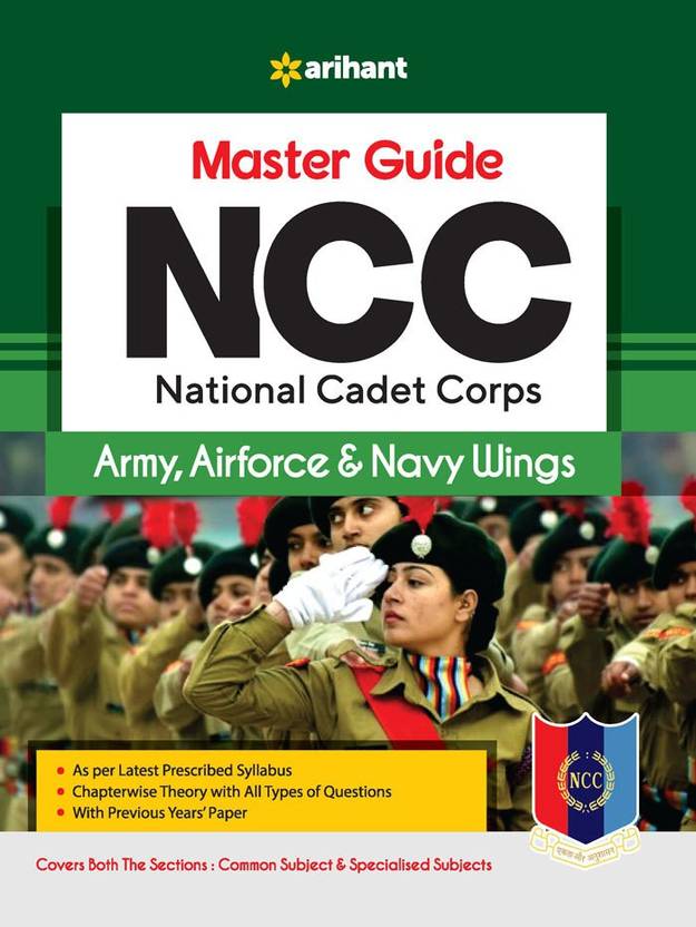 Master Guide NCC Army, Airforce & Navy Wings: Buy Master Guide NCC Army ...