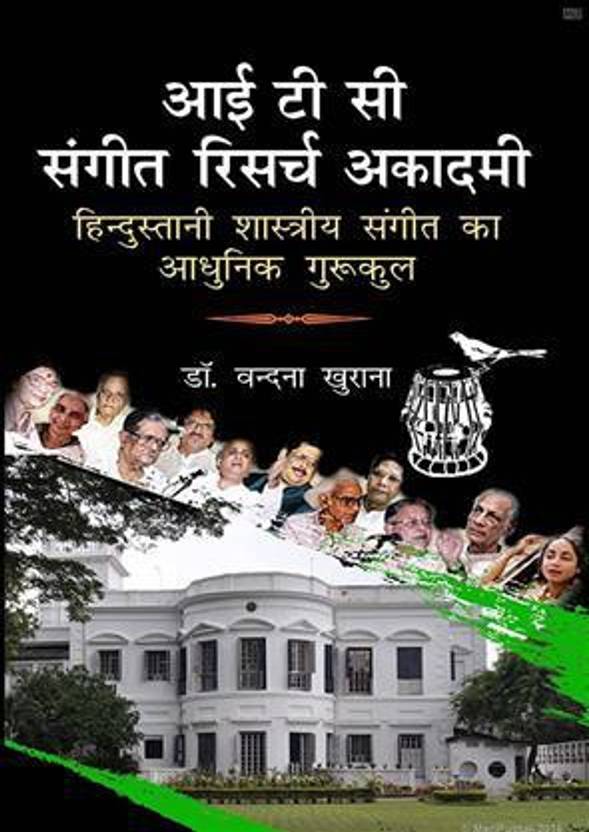 Itc Sangeet Research Academy Hindustani Shastriya Sangeet Ka Aadhunik ...