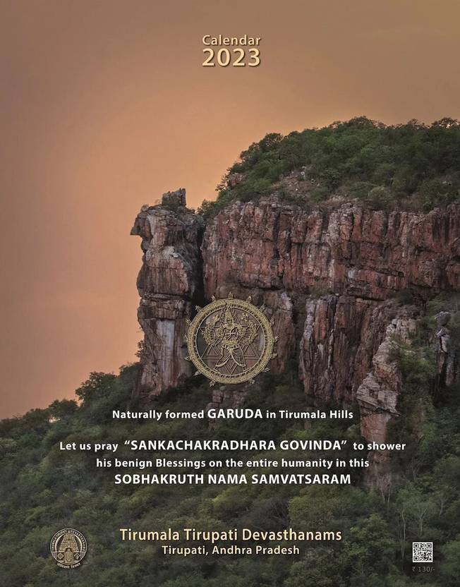 TTD Tirumala Tirupati Devasthanams Tirupati 2023 Wall Calendar Price in ...