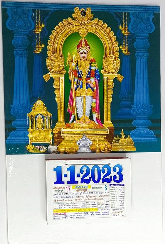 VAHISSH Premium Tamil Daily Sheet 2023 Calendar Palani Murugan Raja ...