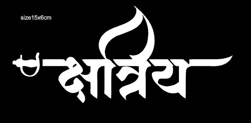 AarnaDecals Sticker & Decal for Car & Bike Price in India - Buy ...