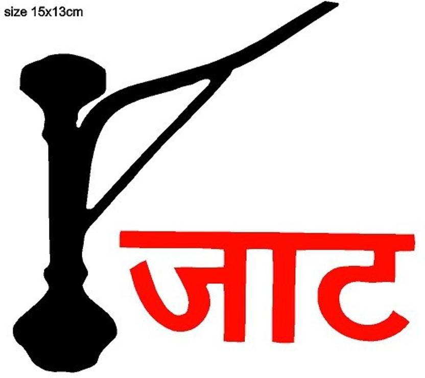 AarnaDecals Sticker & Decal for Car & Bike Price in India - Buy ...