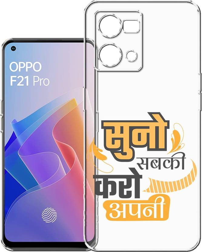 HANIRY Back Cover for Oppo F21 Pro 4G / CPH2363 mobile cover | FUNNY ...