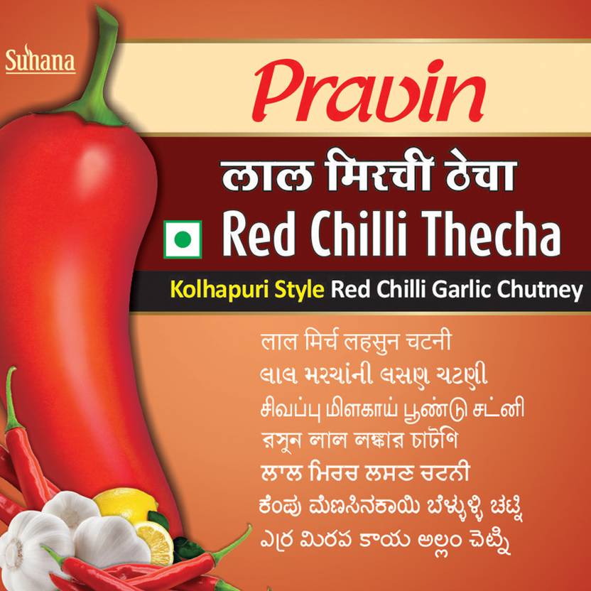 pravin Red Chilli Thecha / Chutney 1Kg Jar Chutney Paste Price in India ...