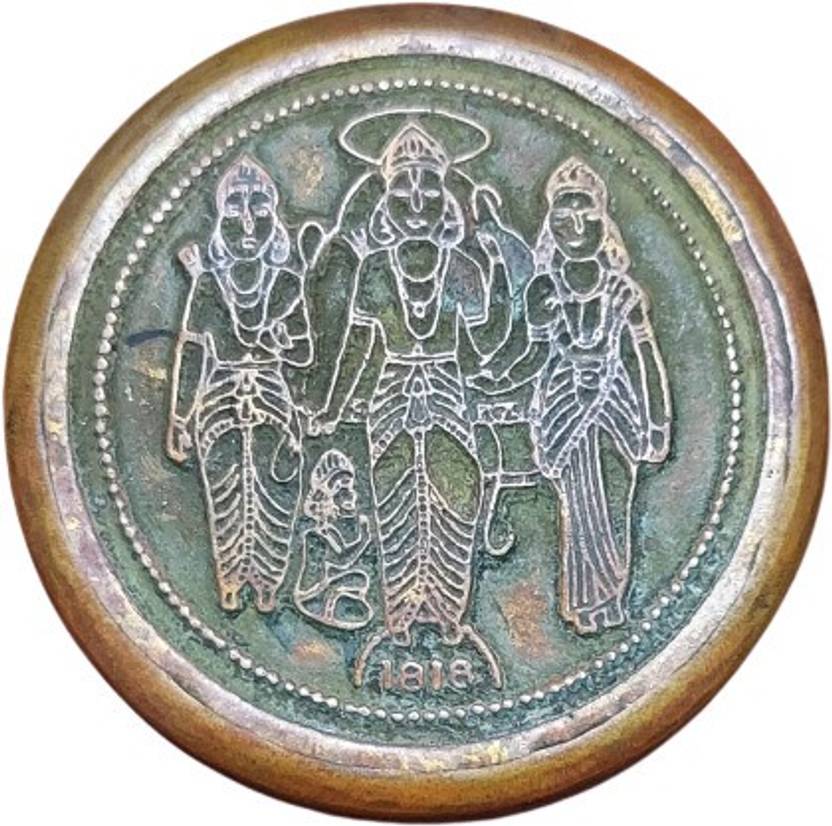 rbf Most Valuable Very Rare **2/8 ANNA 1762 **EAST INDIA 280 GRAM 1818 ...