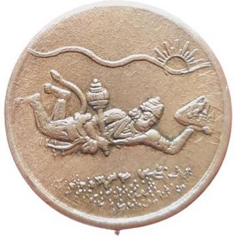 COINS WORLD FLYING HANUMAN JI WITH MOUNTAIN PRECIOUS POOJA TOKEN 10 ...