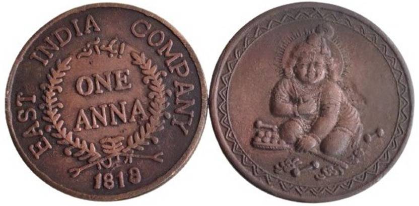 COINS WORLD BAL KRISHNA MAGNETIC COPPER TOKEN OF EAST INDIA COMPANY ...