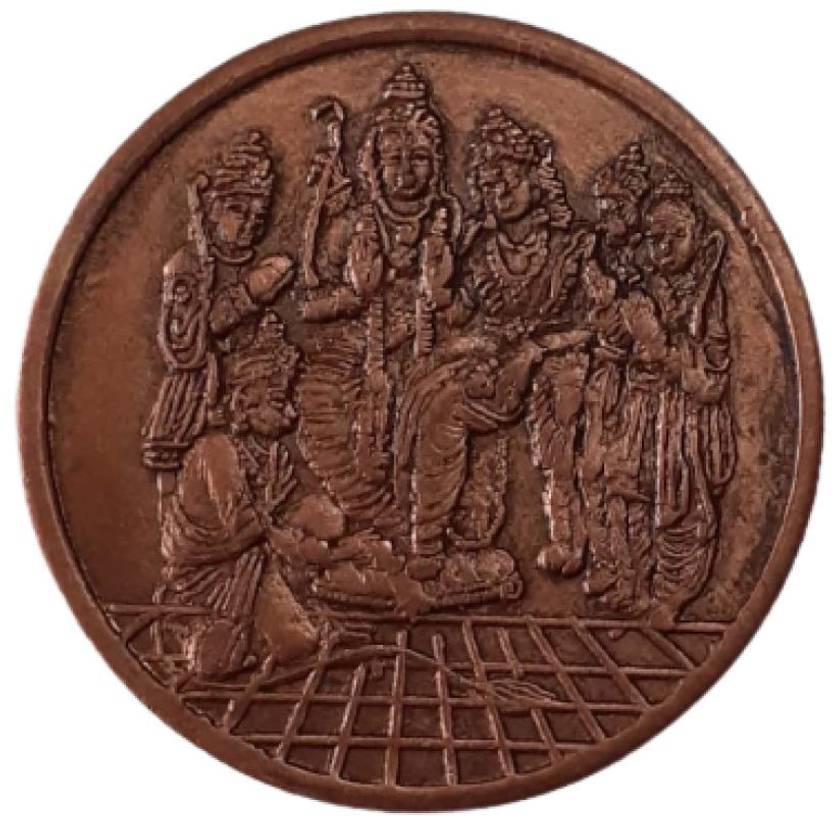 oldcoin Ram Darbar Parivar Ashirwad Gift Coin Medieval Coin Collection ...
