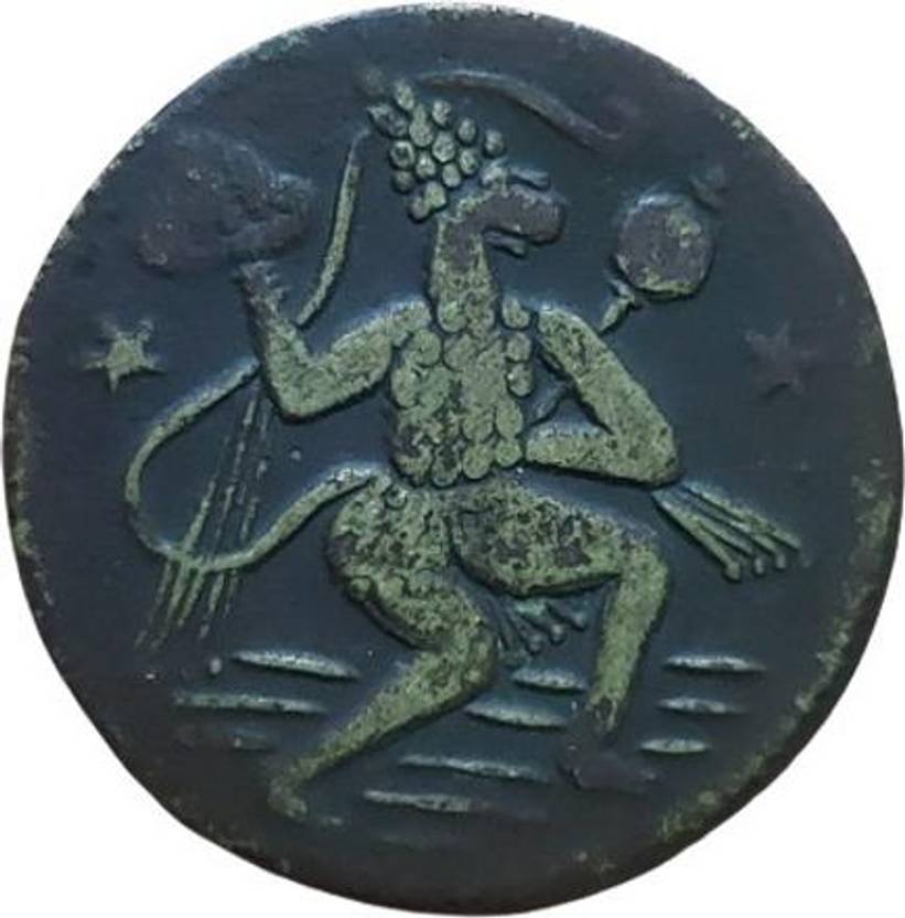 rbf Very Rare Ram Darbar coin | 800 Year old Rare Ram Darbar Hanuman ...