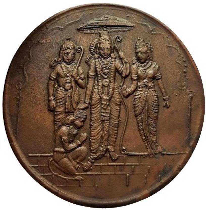 COINS WORLD 1818 RAM DARBAR 100 GRAMS PURE COPPER BIG SIZE TEMPLE TOKEN ...