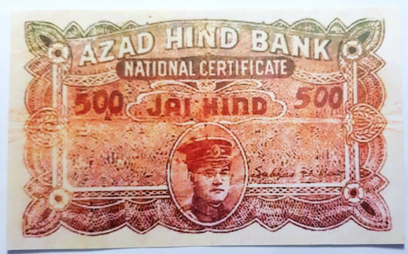 HST Old Azad Hind Bank Fancy Dummy Article. Medieval Coin Collection ...