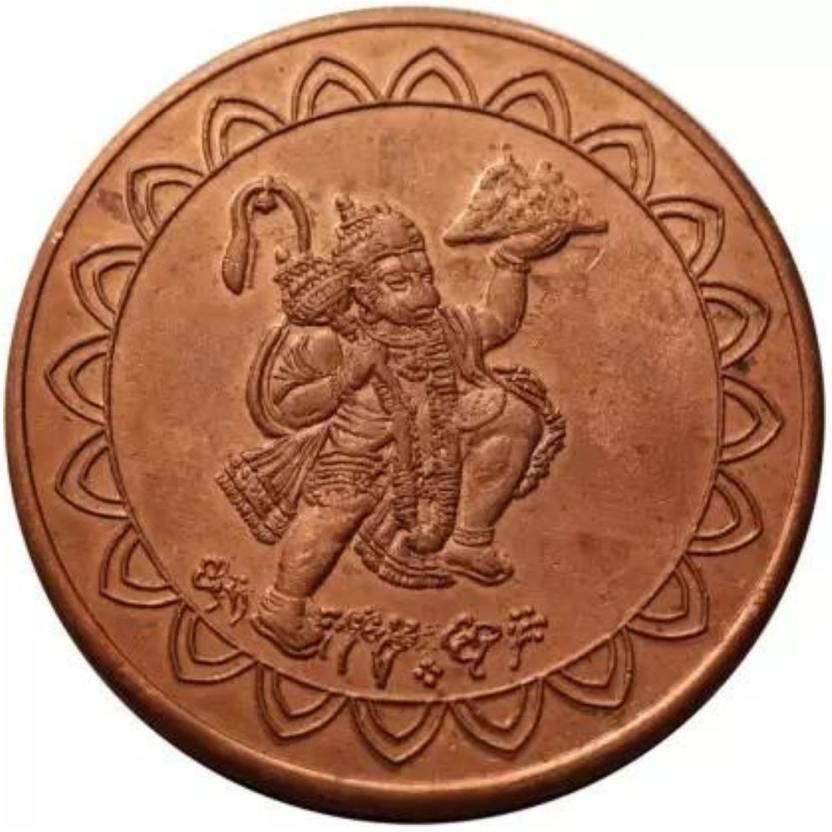 ANK East India Company UKL Coin of One Anna of Lord Hanuman India 1818 ...