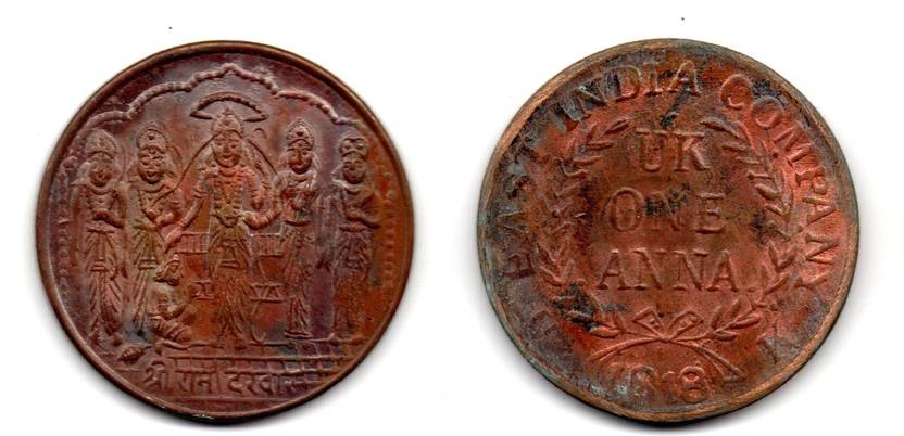 ANK 1818 EIC UKL One Anna Copper Maa Durga India coin rare. Ancient ...