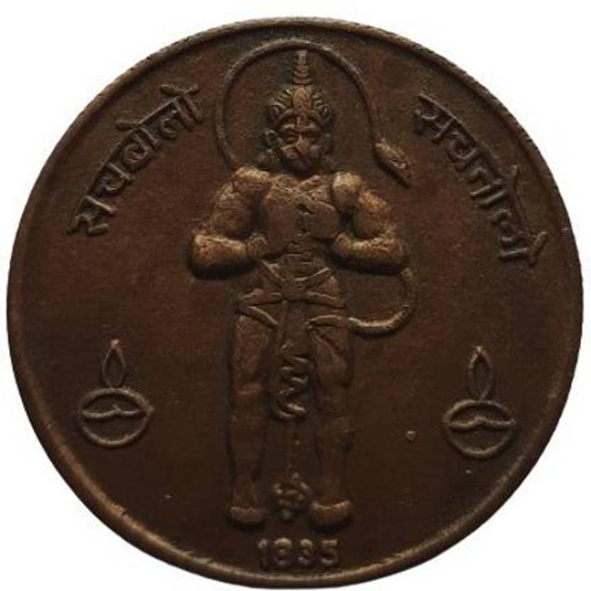 COINS WORLD HANUMAN JI SACH BOLO RATLAM SUPER RARE 10 GRAMS COPPER ...