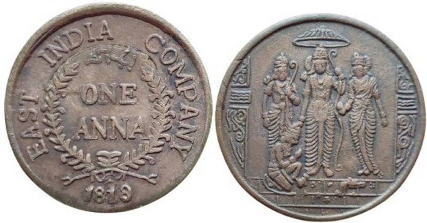 COINS WORLD MAGNETIC TOKEN RAM RAJYA 40 GRAMS PWER FUNCTION COIN RAM ...