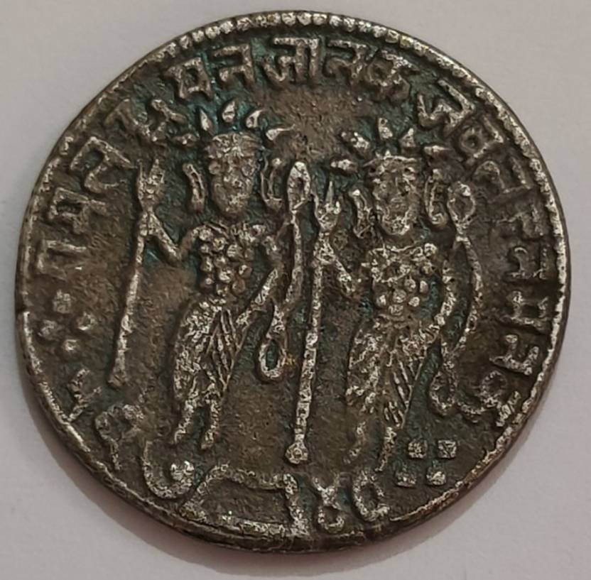ANTIQUEWAY EXTREMELY RARE RAM DARBAR TOKEN ANCIENT INDIA Ancient Coin ...