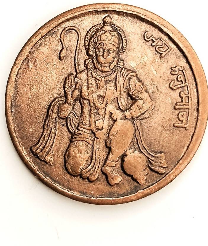oldcoin Lord Hanuman Ji Namashkar Gift Coin Medieval Coin Collection ...