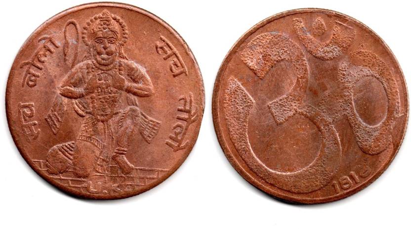 ANK 02B6_Sach Bolo Sach Tolo Hanuman 1818 EIC UKL One Anna Copper India ...