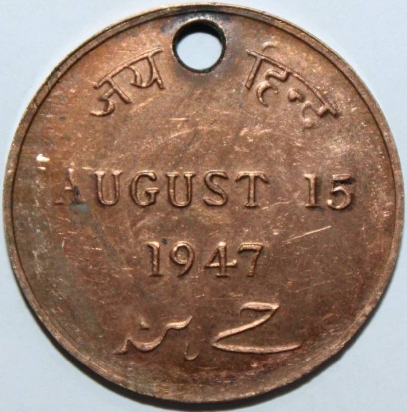 Eshop 5 Aug.1947 ''Jai Hind'' Flag British India Rare Collecting Fancy ...