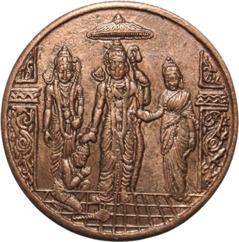 imperialshop #BA176 - (Token) One Anna (1835) "Lord Ram, Sita, Laxman ...