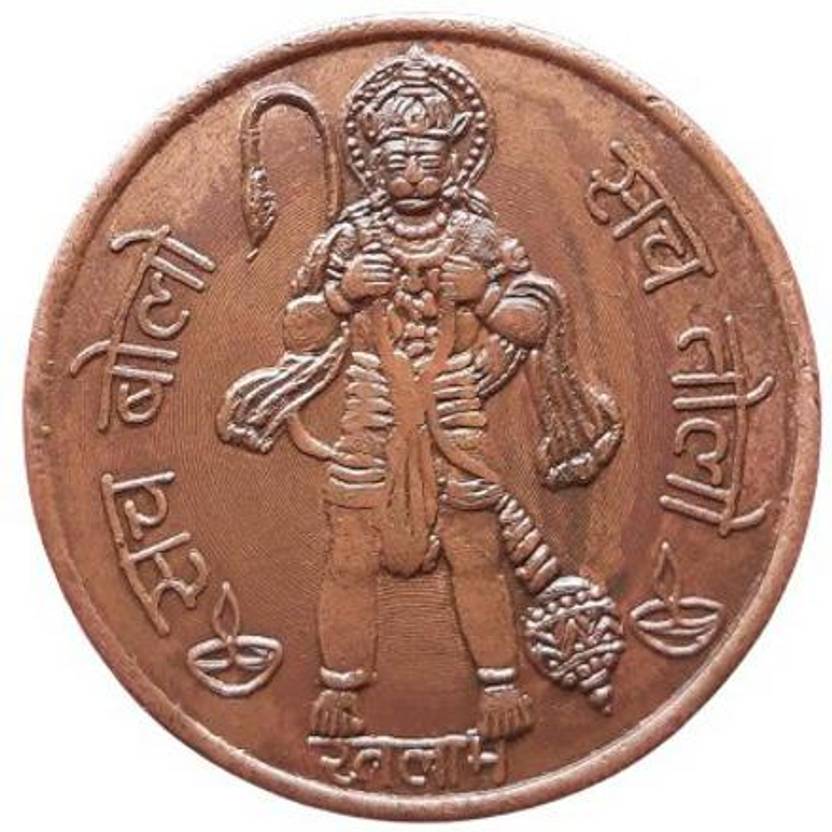COINS WORLD RATLAM SACH BOLO HANUMAN JI RARE COPPER COIN 50 GRAMS ...