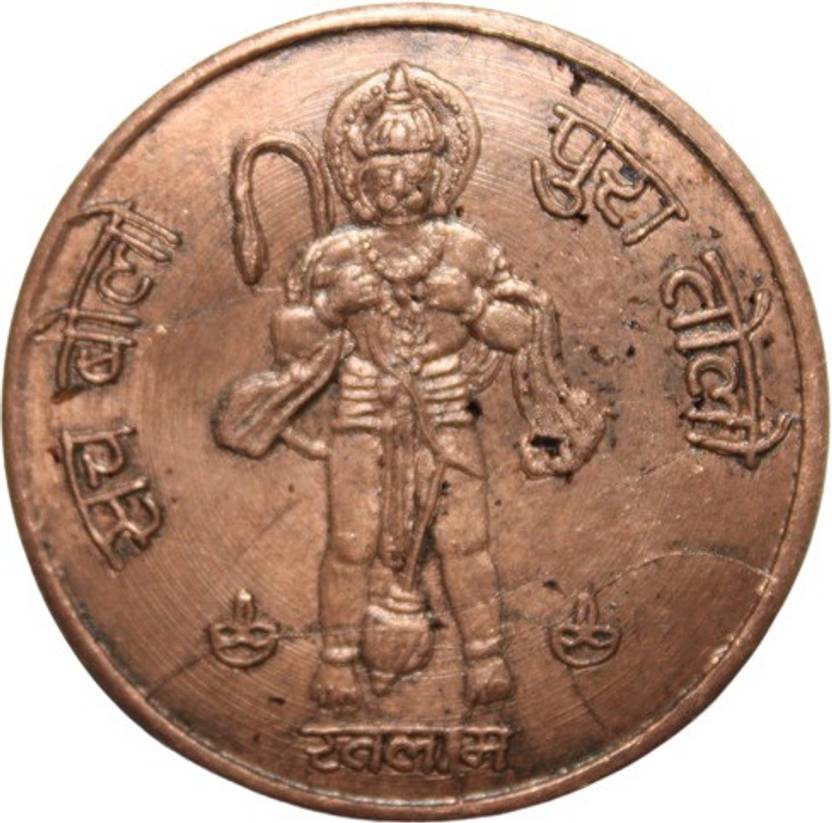 imperialshop # BA149 - (Token) 1 Anna (1818) "Lord Hanuman" Old and ...