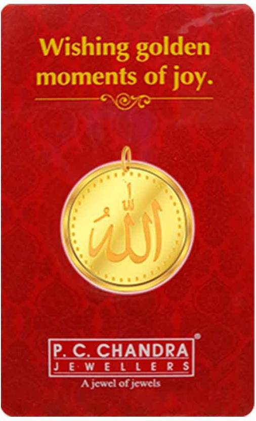 PC Chandra Jewellers Allah Gold Coin Cum Pendant 22 (916.7) K 10 g Gold ...