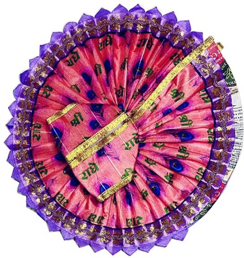 Paltraders Mukunda krishna, Makhan chor/Dress Set for Laddu gopal ji ...