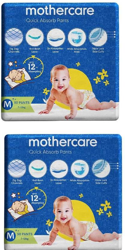 Mothercare Quick Absorb Anti-Rash Diaper Pants for Babies, Medium, 50 ...