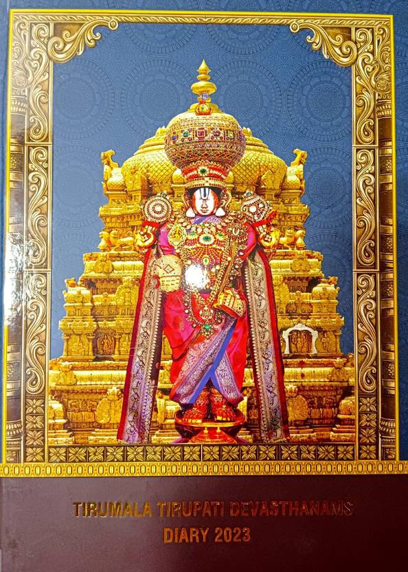 TTD Tirumala Tirupati Devasthanams Tirupati 2023 Regular Diary 130 GSM ...
