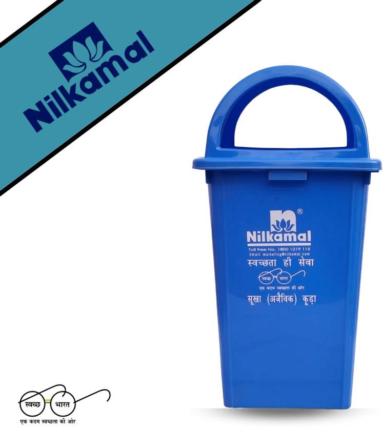 Nilkamal 100 Litre Plastic Dustbin Price in India - Buy Nilkamal 100 ...