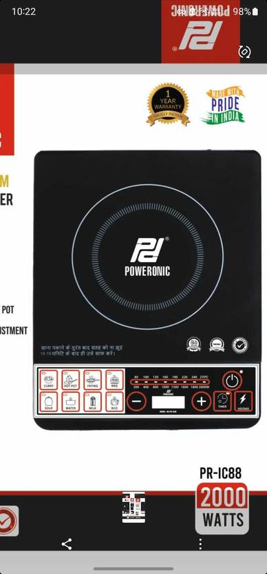 Poweronic IC-88 , 2000 WATT INFRARED HOT PLAE Electric Cooking Heater ...