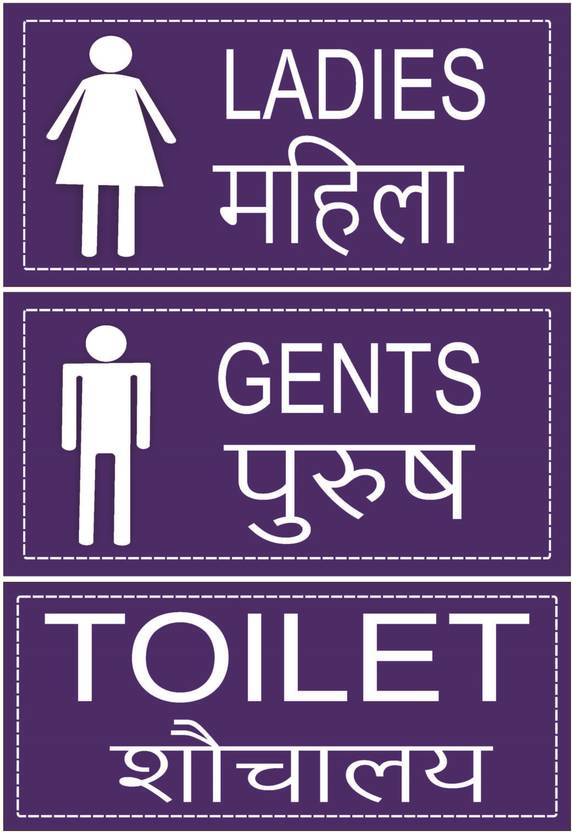 GOODPRINTZONE Ladies Gents Toilet Sign borad Print on 5mm thick ...