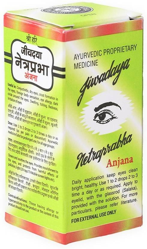 Jiwadaya Netraprabha Anjana Ayurvedic Herbal Eye Drops for Dry Eyes - 7gm Eye Drops Price in ...