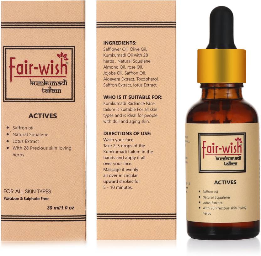 Fair Wish Ayurvedic Kumkumadi Tailam For Glowing And Anti Ageing Skin Wiyh Saffron Oil Price