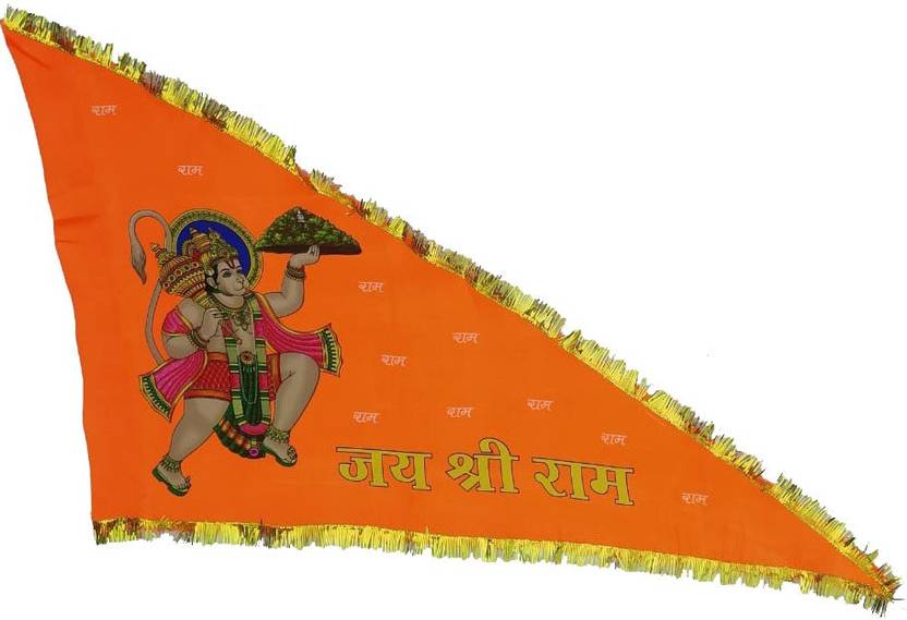 ITTUM Religious Hanuman Ji Jhanda | Bajrangbali Flag |Hanuman Ji Flag ... ITTUM Religious Hanuman Ji Jhanda | Bajrangbali Flag |Hanuman Ji Flag ...
