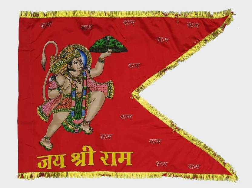 Manorath Religious Hanuman Ji Jhanda | Bajrangbali Flag |Hanuman Ji ... Manorath Religious Hanuman Ji Jhanda | Bajrangbali Flag |Hanuman Ji ...