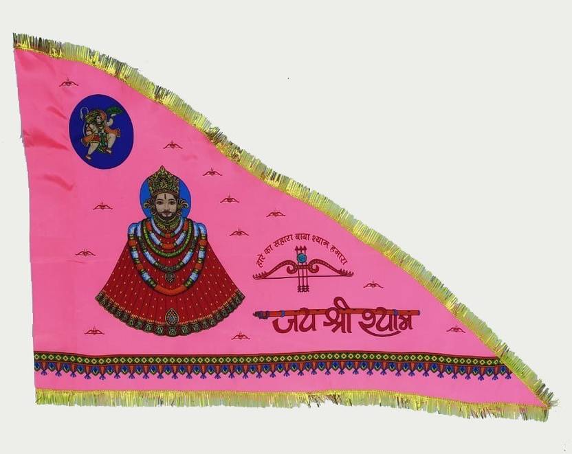 Shrimad Religious Khatu Shyam Ji Flag/Jhanda for Temple/Home(38x25inch ...