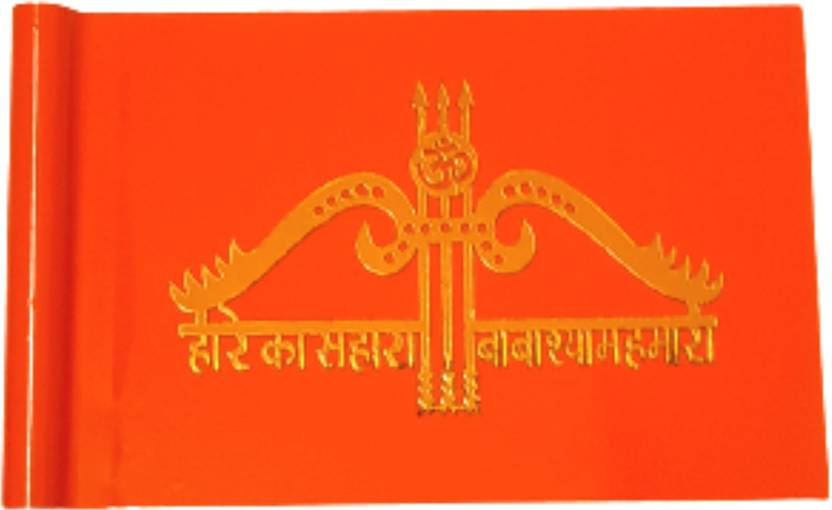 RAYDEVIL SHAYM BABA CAR FLAG HARE KA SAHARA SHAYM BABA HAMARA FLAG ...