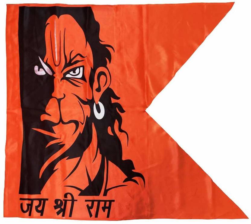 PRASHITA CREATIONS Bajrangbali Flag Jai Shri Ram Print Dwaj Jhanda 30 X ...