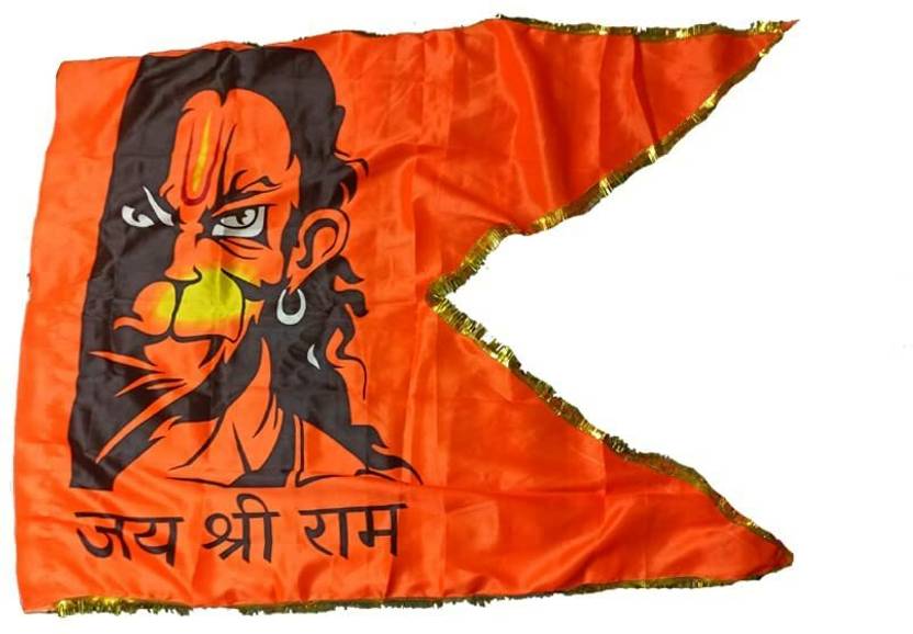 Ahuja trading HANUMAN JI Flag A-Foldable Outdoor Flag Flag Price in ...