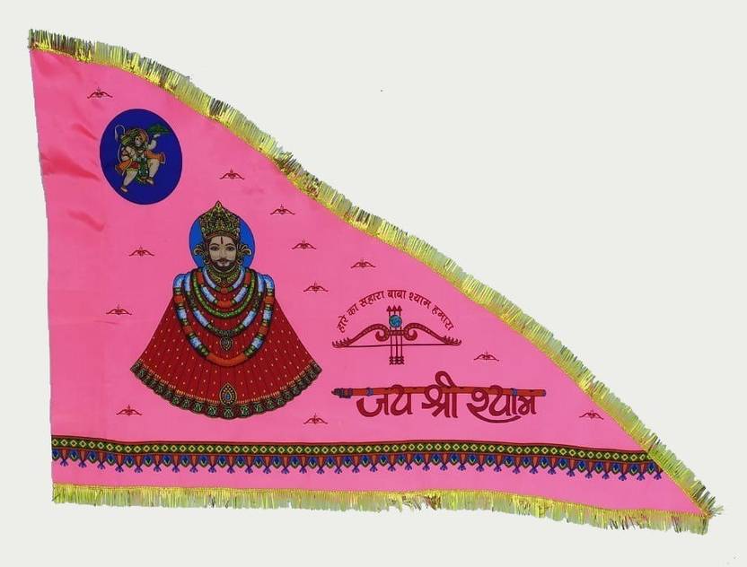 Shrimad Khatu Shyam Ji Flag/Jhanda जय श्री श्याम (38x25inch) Triangle ...