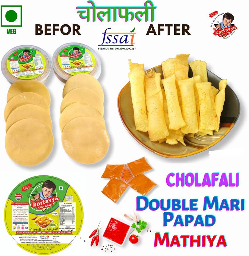 OM Kartavya Cholafali (Festival Special-Fresh & Best) Pack of 2 ...