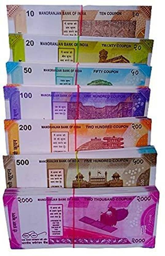 Swikaar Indian Currency Fake Notes for Fun Paper Kids churan wale Note ...