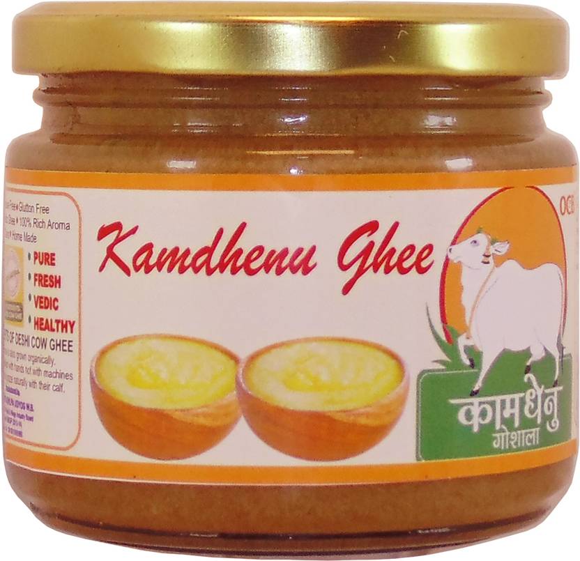 OCB Kamdhenu Ghee A2 GHEE MADE FROM DESI COW Bengali Ghee 250 g Glass ...