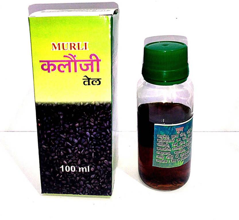 MURLI Black Seed Kalonji Oil for Hair Growth, Face & Skin, Cold pressed ...