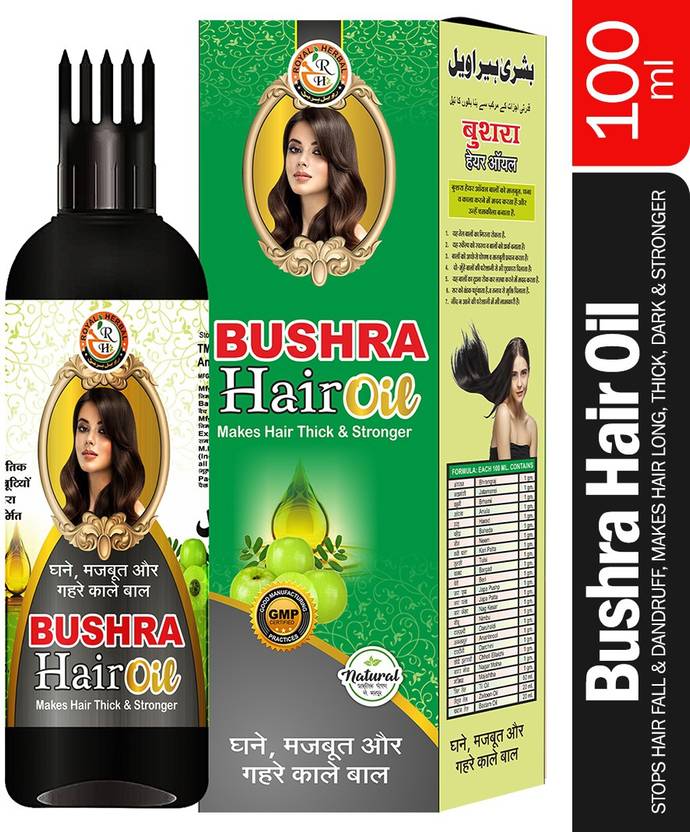 Bushra Hair Oil Aryuvedic Jadibuti Adivasi Natural Hair Oil 100 ML Hair ...